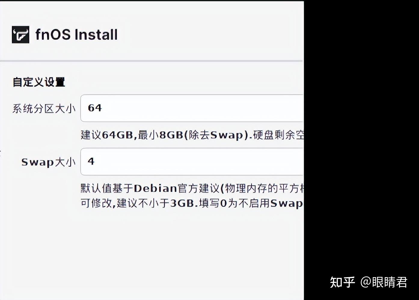 系统不行飞牛凑，海康存储R1部署fnOS体验 - 知乎
