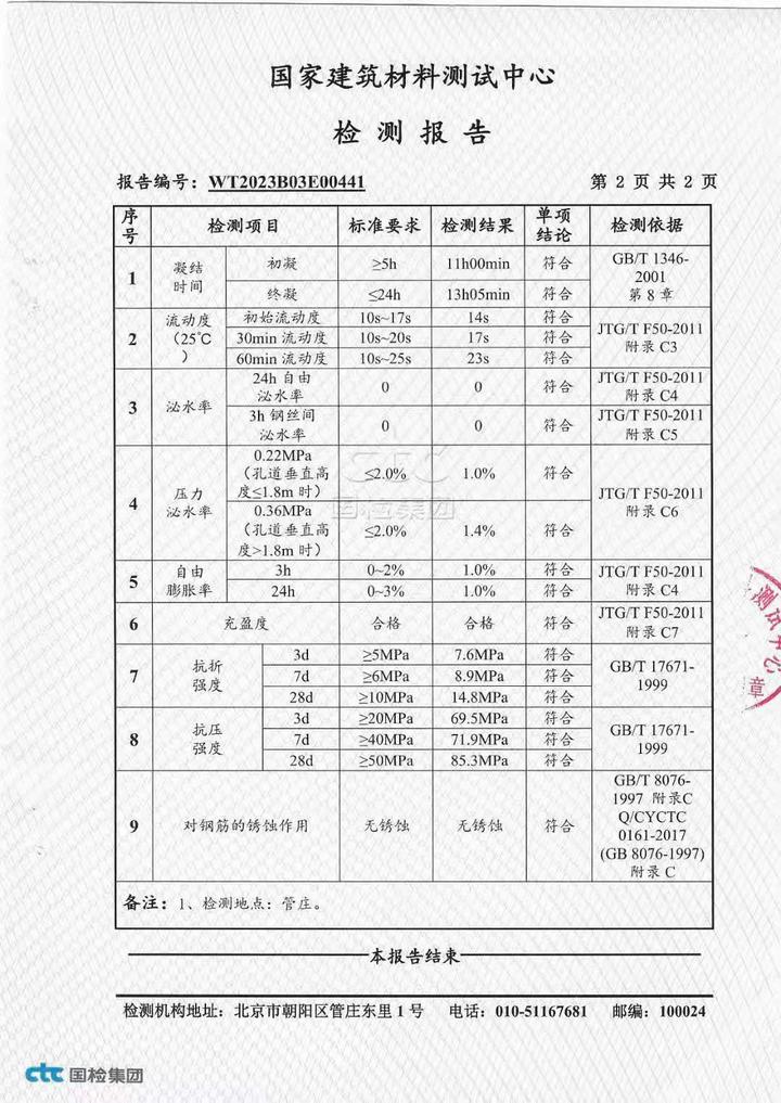 交通运输部《公路桥涵施工技术规范》(JTG/T 3650—2020） - 知乎