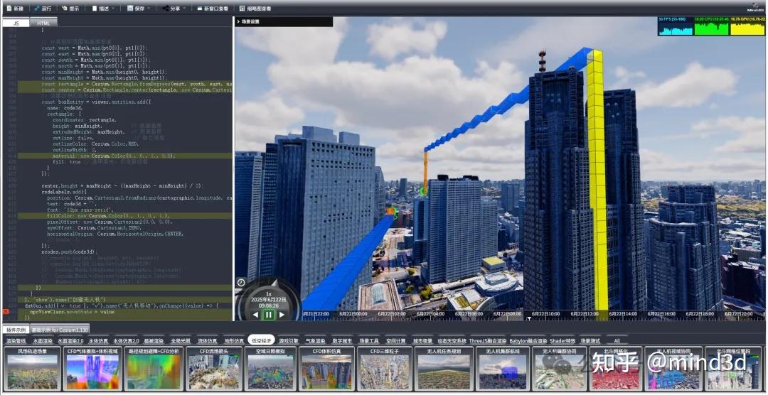 Web3D | 基于Cesium的低空经济三维场景应用 - 知乎
