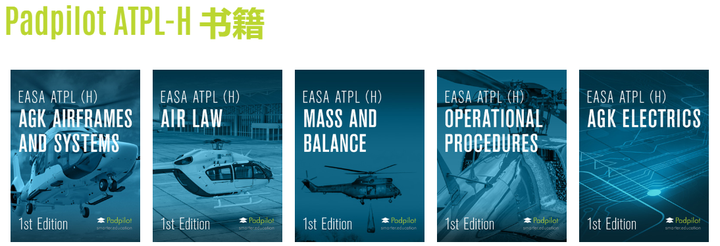Padpilot 推出直升机理论书籍 - 知乎