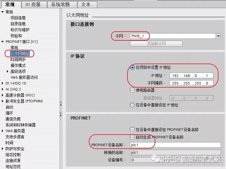 PROFINET下的 I-Device（智能设备）通信——大话与PLC通讯的N种方式第十讲 - 知乎