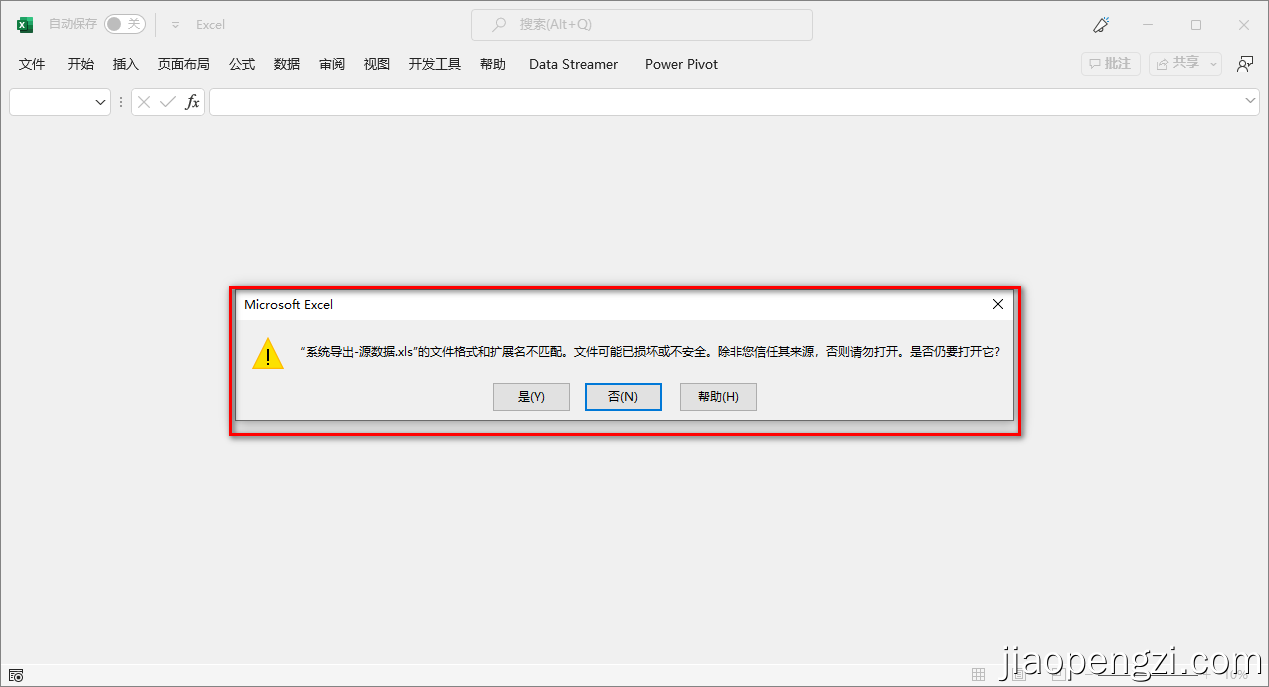 Power Query 之巧解-外部表不是预期的格式 - 知乎
