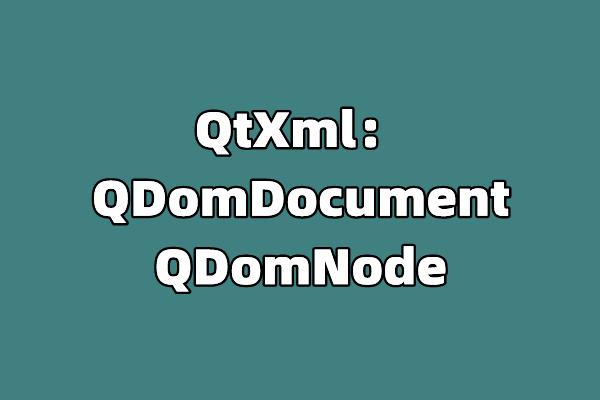 QtXml：QDomDocument、QDomNode - 知乎