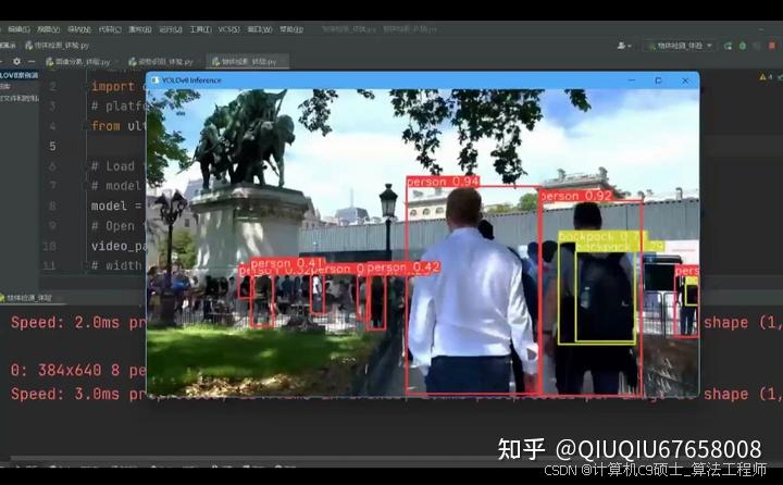 YOLOv8+DeepSort+PyQt+UI: 实现目标跟踪与友好界面的完美结合 可对姿态识别检测 - 知乎