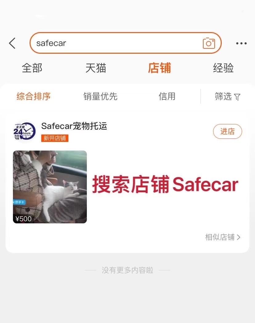 老客户推荐，Safecar舒孚卡优质服务、值得信赖！ - 知乎