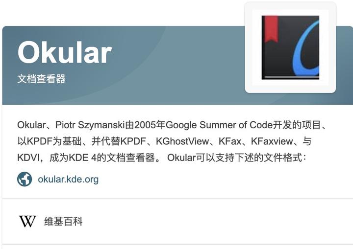 Okular macos 下载以及安装使用 - 知乎