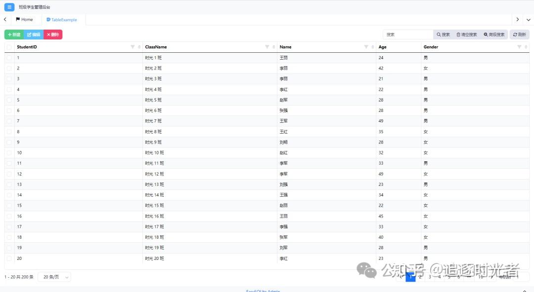 .NET中使用BootstrapBlazor组件库Table实操篇 - 知乎