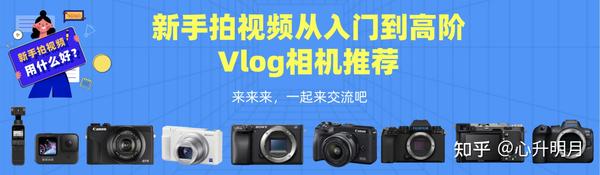日常出游拍摄vlog是买大疆的pocket、action、mobile3、gopro8哪一个?