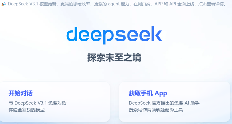 DeepSeek登顶Nature，意味着什么？ - 知乎