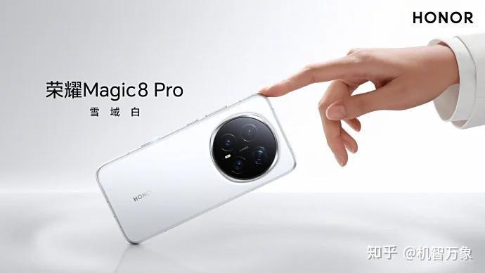 “2亿超夜神，AI自进化”荣耀Magic8系列、MagicOS10定档10月15日 - 知乎