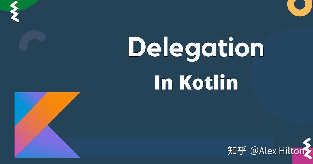 理解并运行Kotlin的委托机制 - 知乎