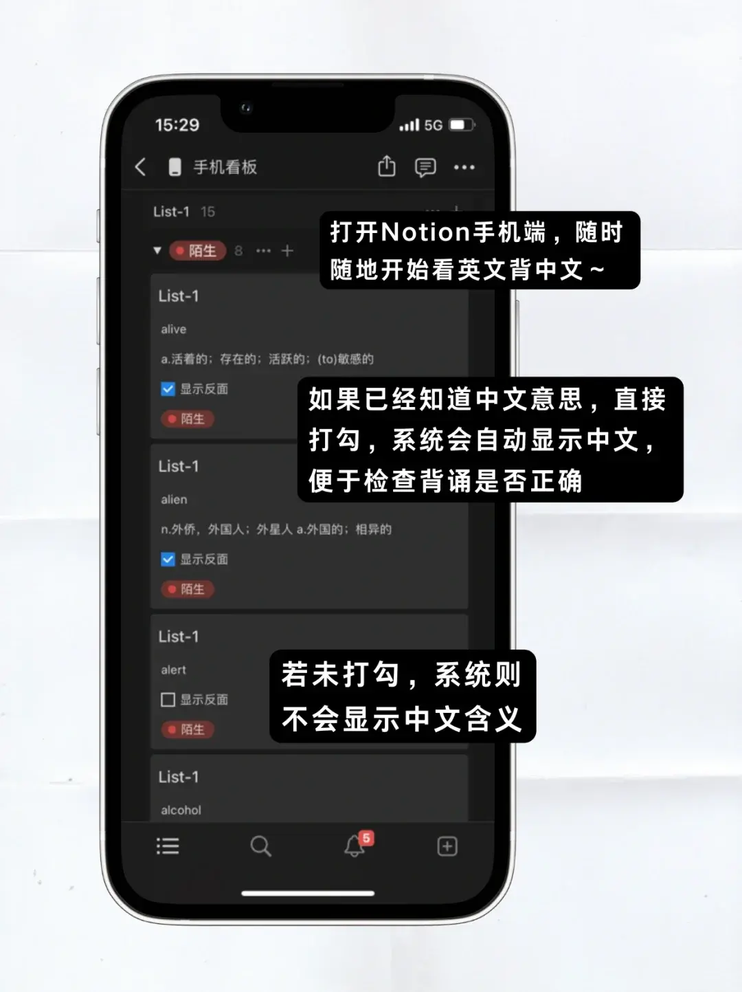 如何使用Notion、FlowUs 等笔记软件建立艾宾浩斯记忆系统，科学强化你的记忆？ - 知乎