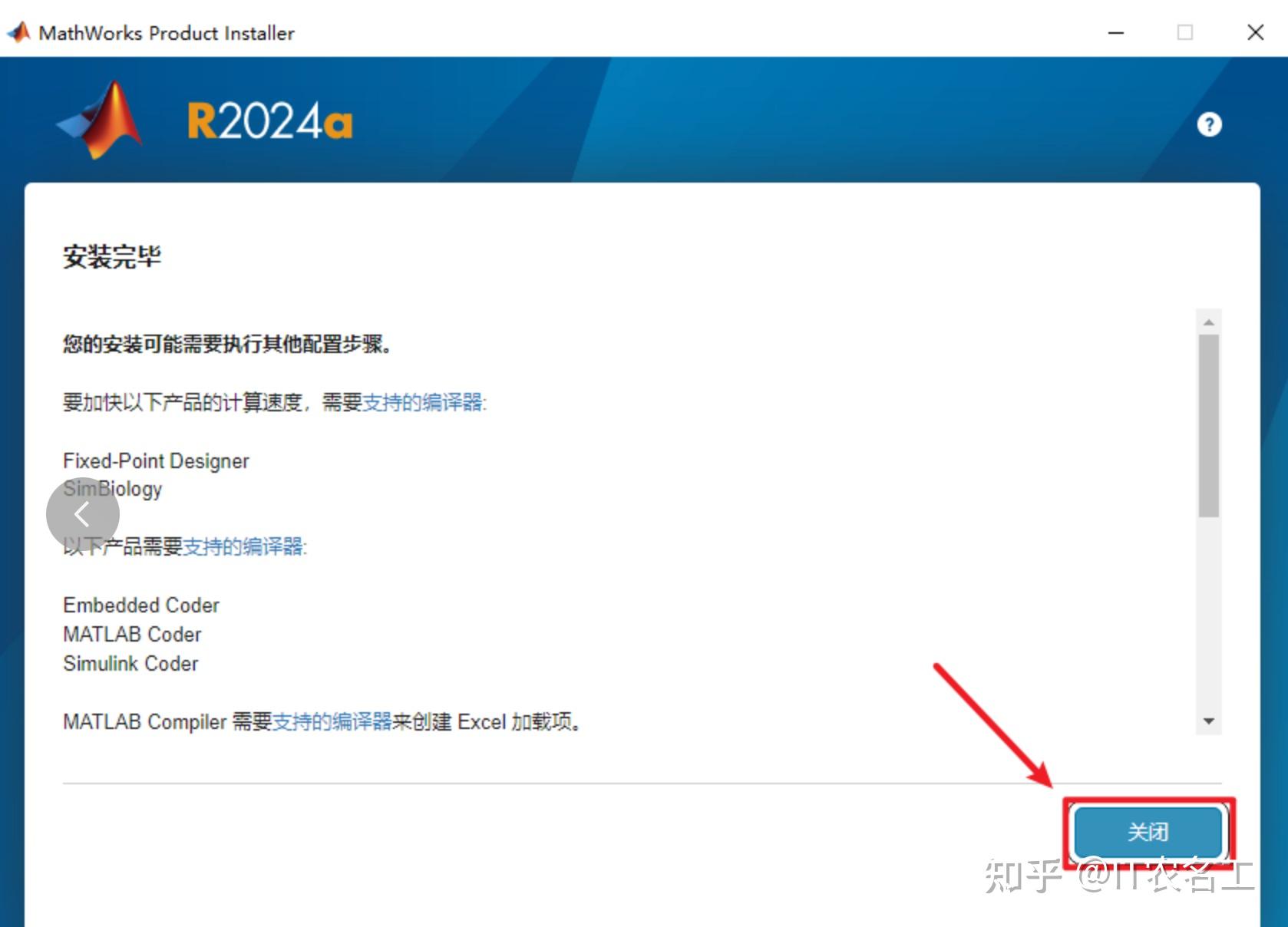 MATLAB安装教程（附安装包）MATLAB R2024a版本详细安装教程 - 知乎