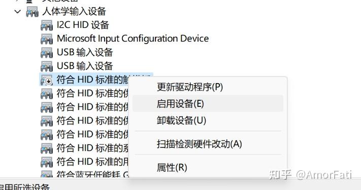 机械革命Code01 V2.0使用体验 - 知乎
