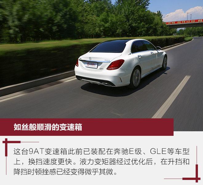 只为有更低的油耗 测新款奔驰C200L 9AT - 知乎