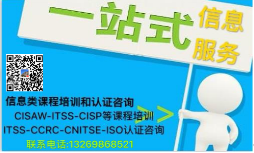 CISAW-CISP-CCSC-CISA-CISAM报考条件 - 知乎