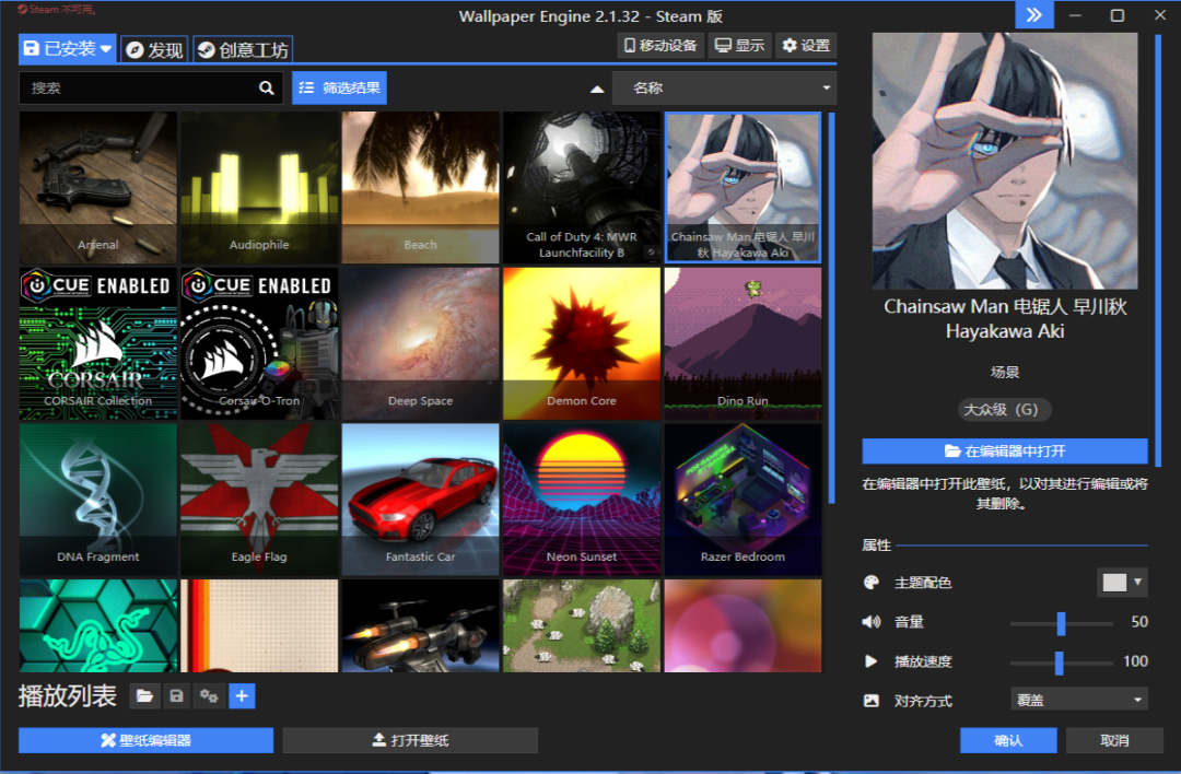 6款壁纸软件合集，包括VideoWallpaper、Lively Wallpaper、Wallpaper Engine独立版、DreamScene2、人工桌面、雨滴桌面美化 - 知乎