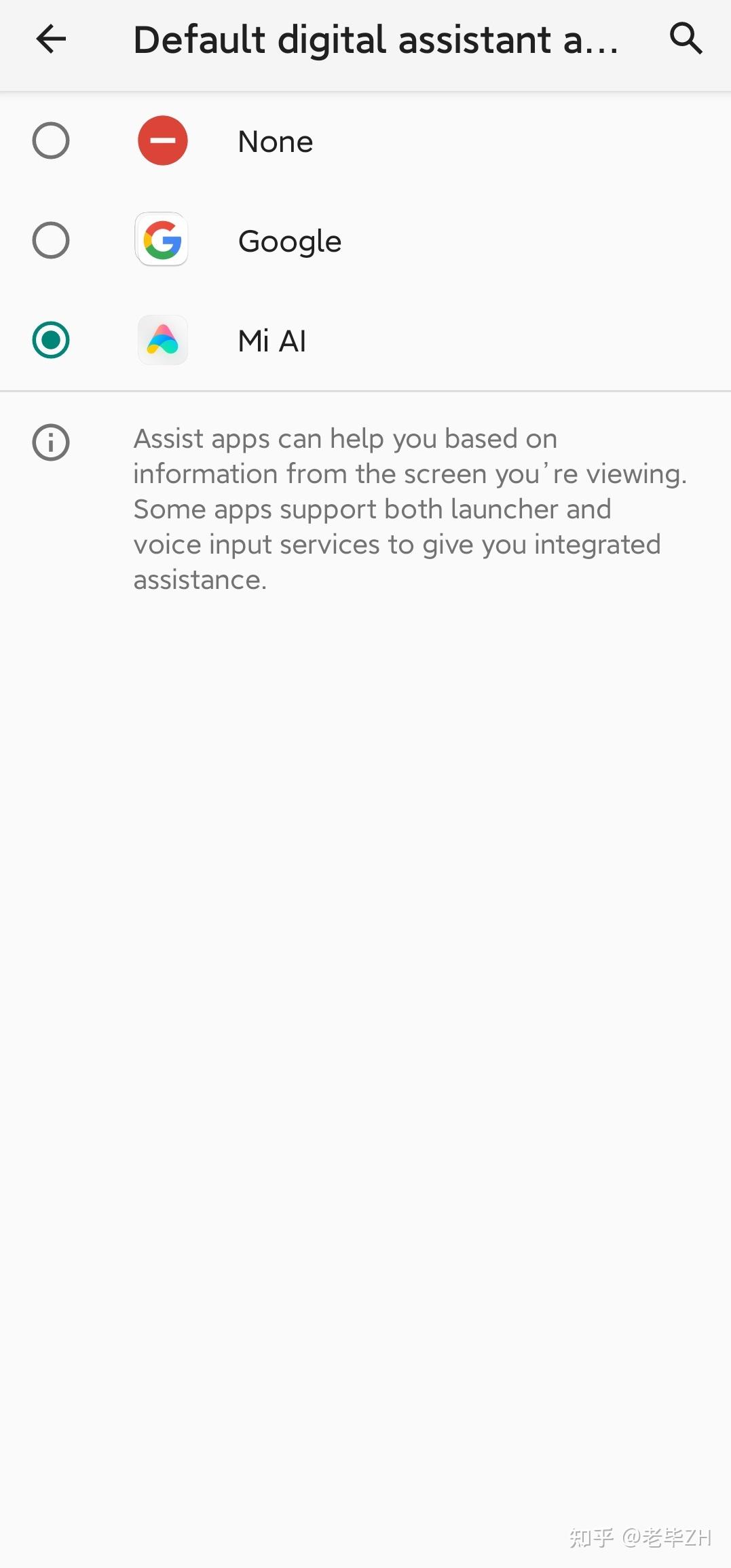 Google应用系列（一）：Google, Google Assistant - 知乎