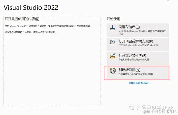 Visual Studio 2022版安装教程（内附激活码/密钥） - 知乎