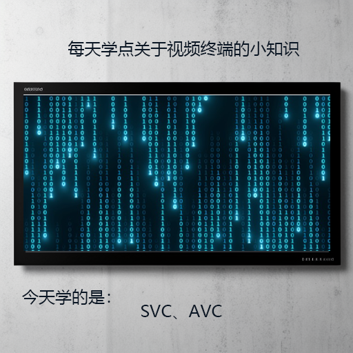 一文看懂SVC、AVC - 知乎