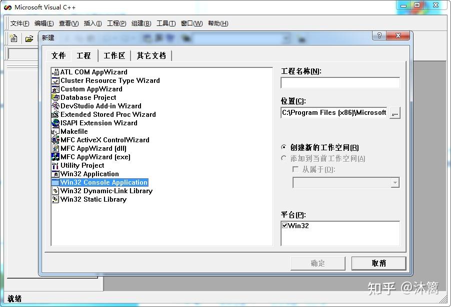 VC6.0（Visual C++ 6.0）使用教程（使用VC6.0编写C语言程序） - 知乎