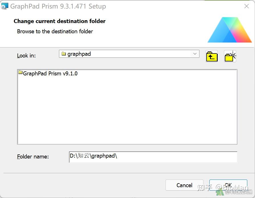 GraphPad Prism的下载与安装 - 知乎