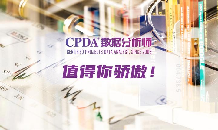 数据分析如何做好toB和toC业务？ - 知乎