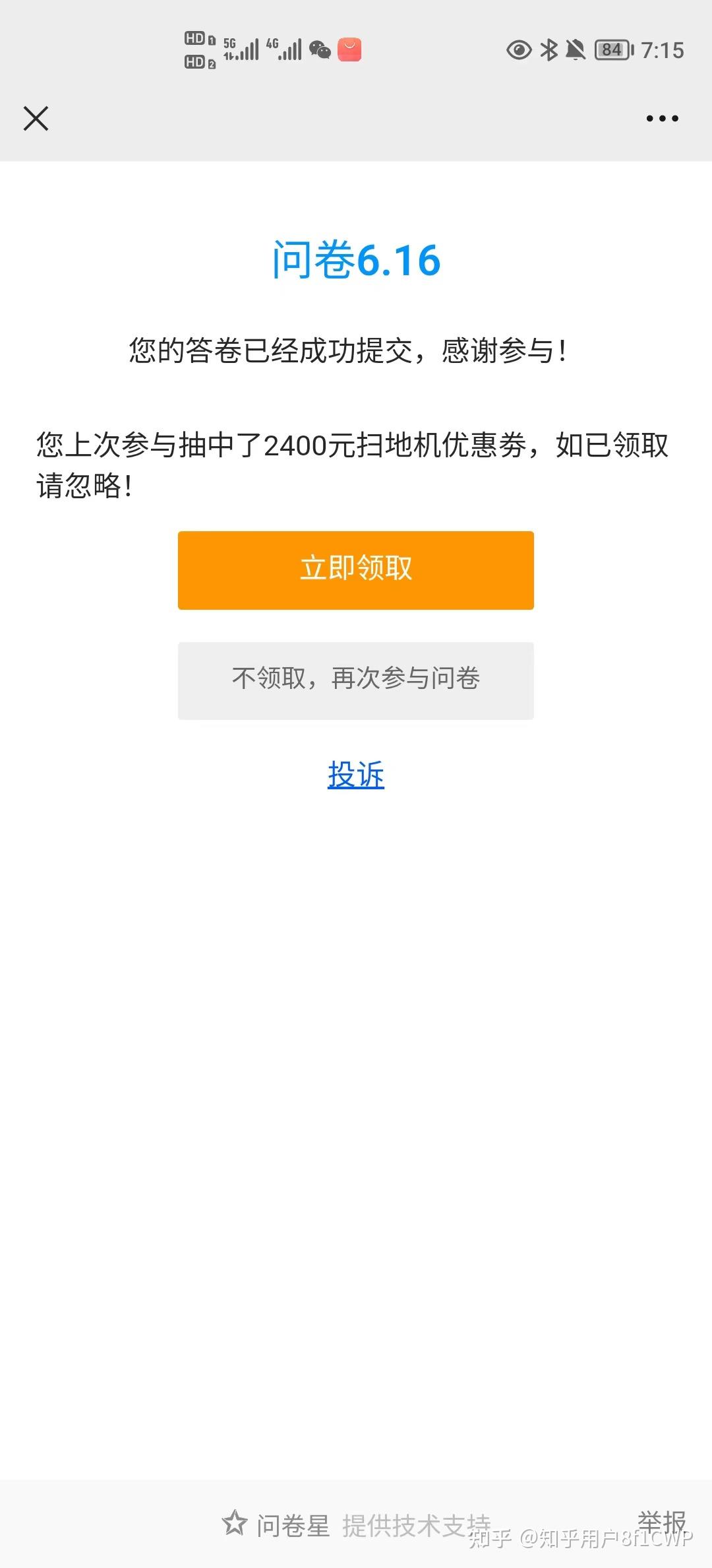net::ERR_UNKNOWN_URL_SCHEME怎么解决？ - 知乎