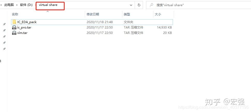 搭建属于自己的数字IC EDA环境（三）：Centos7安装EDA（vcs、verdi等）、运行工程 - 知乎