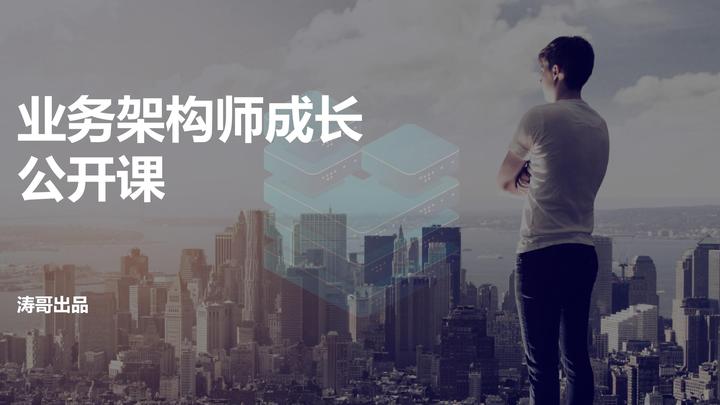 架构蓝图 软件架构的 41”视图模型 知乎