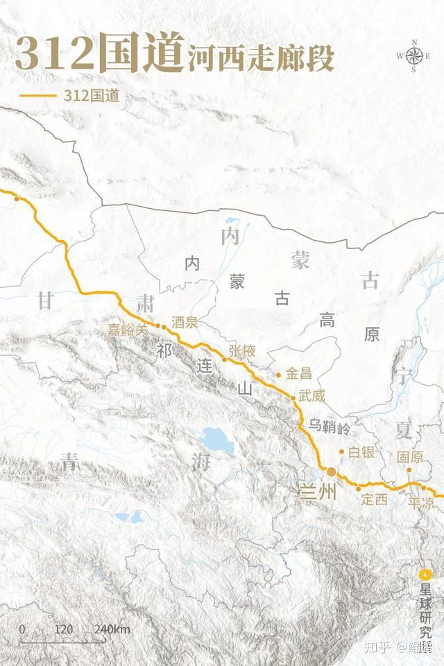 312国道，如何横贯中国？ - 知乎