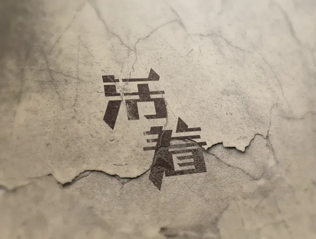 讲述负债人的故事:我只想活着 知乎