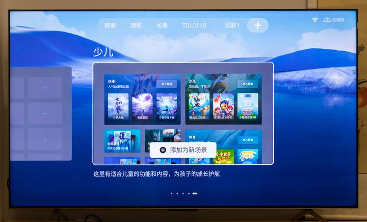 电视选购：中高端75寸电视机选TCL75T7H是最优选吗？75寸中高端电视清单 - 知乎