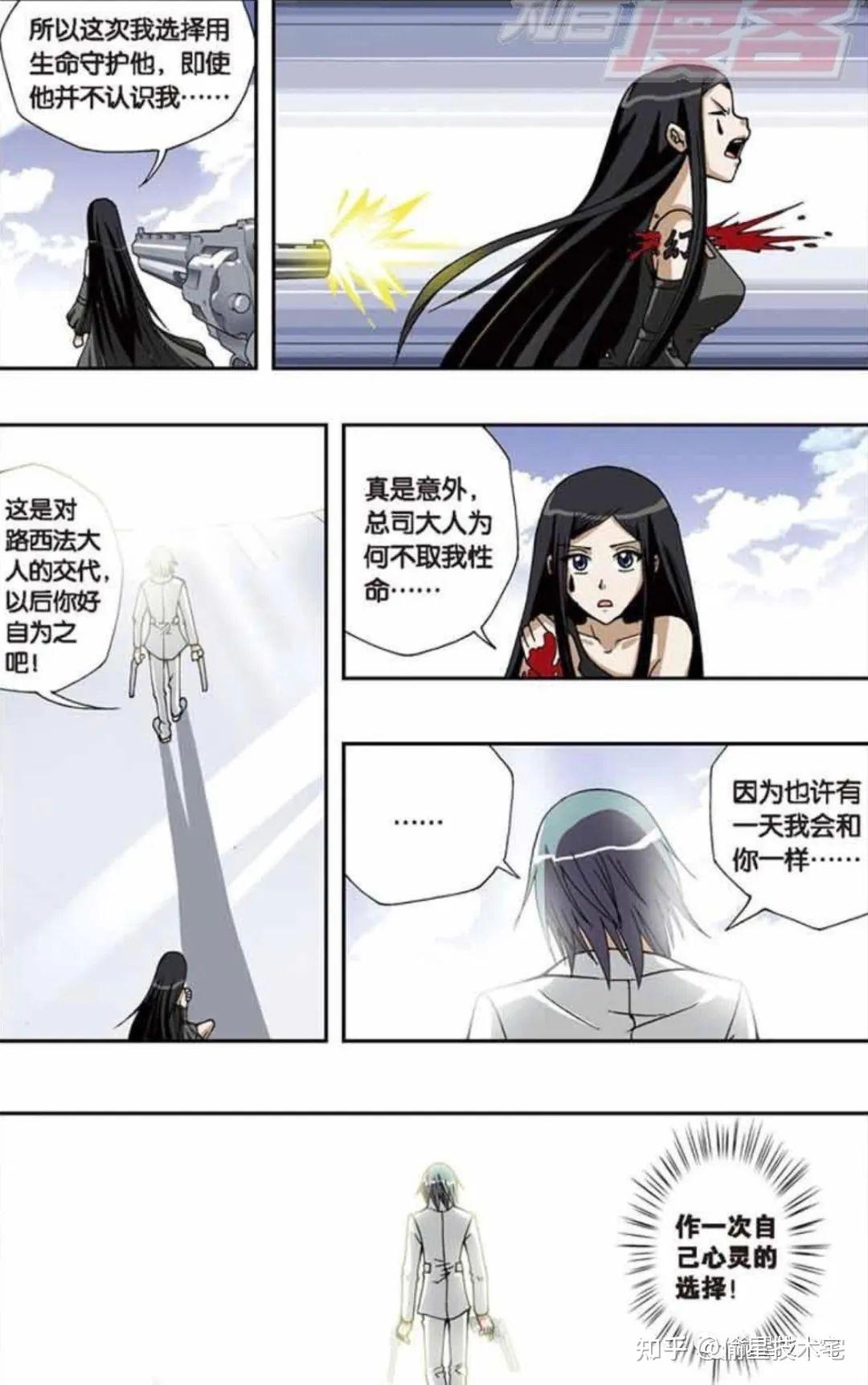 大家觉得偷星九月天中的莉莉丝怎样？ - 知乎