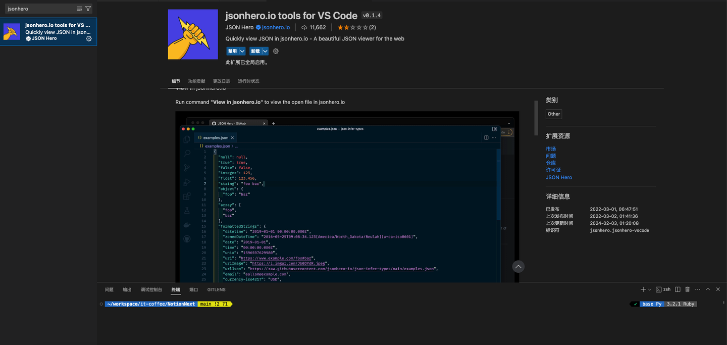 8K star！功能强大的开源JSON可视神器 - 知乎