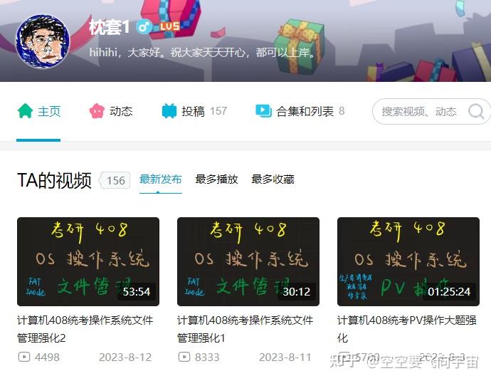 11408考研一战上岸北大软微408经验贴 - 知乎