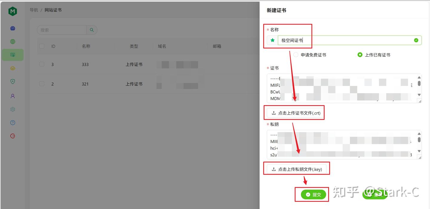 应该是NAS上最好的反代神器，极空间部署『OpenResty Manager』 - 知乎