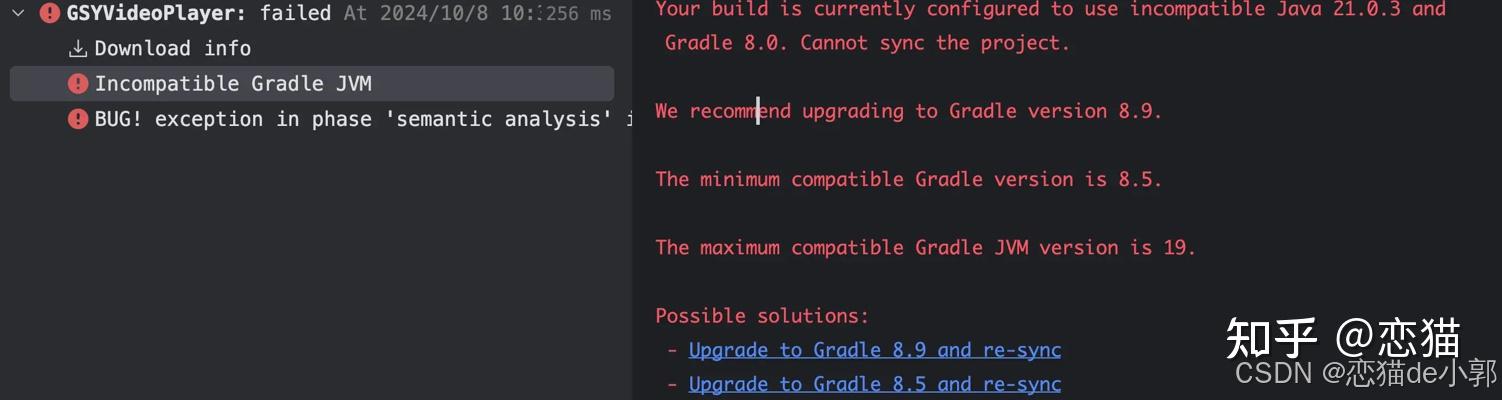 Android Studio Ladybug | 2024.2.1 更新，快来看看吧 - 知乎