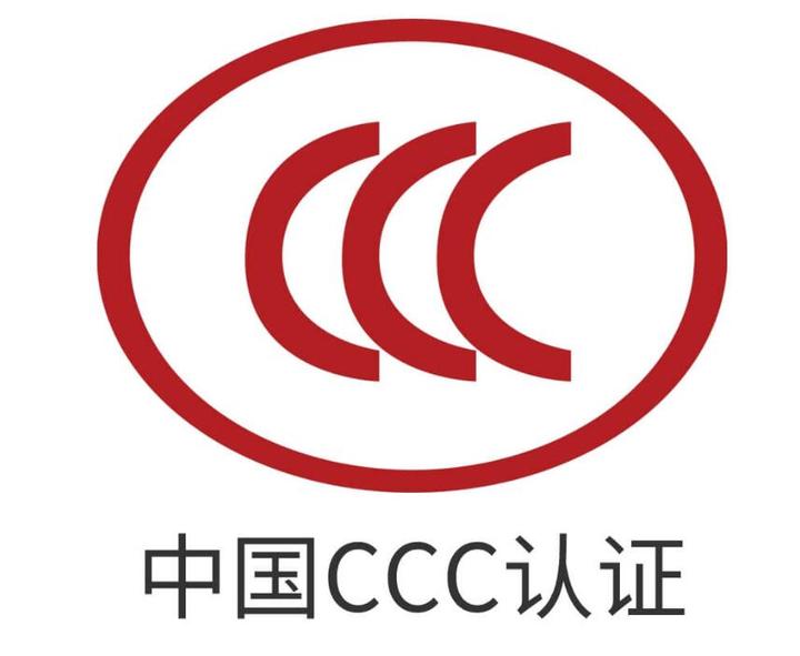 GB4943.1-2022最新标准，CCC证书更新，差异测试有哪些？ - 知乎