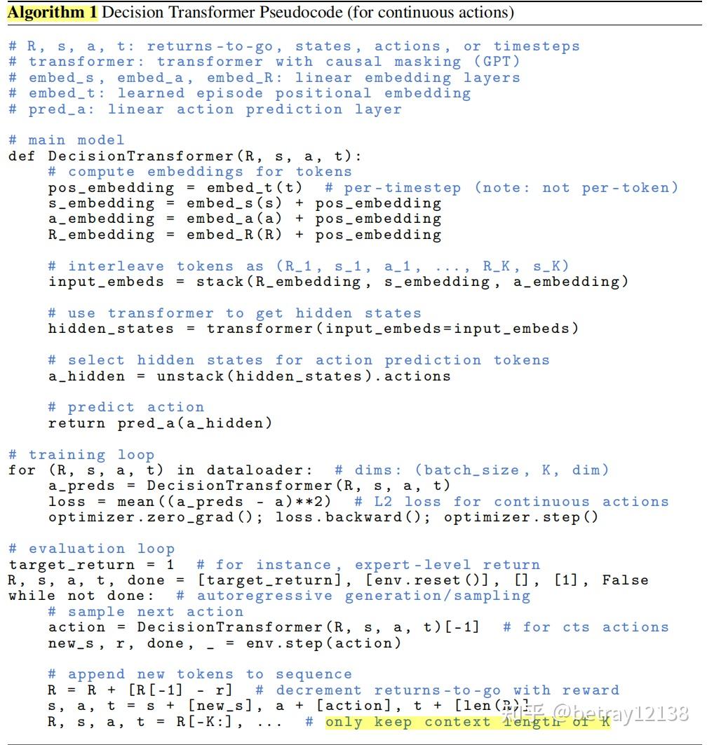 DT: Decision Transformer: Reinforcement Learning via Sequence Modeling - 知乎