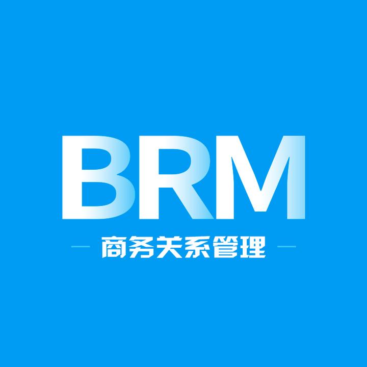 BRM百科｜什么是BRM？ - 知乎