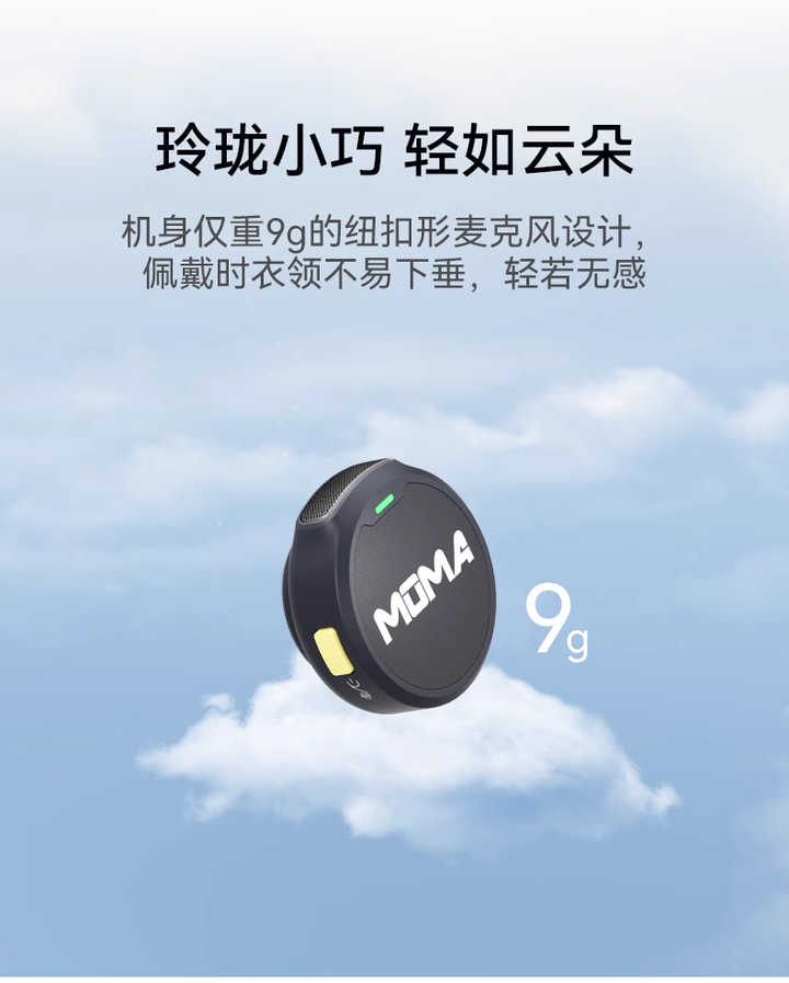 仅重9g，猛玛纽扣麦克风LARK MIX发布，支持48kHz 24Bit采样率 - 知乎