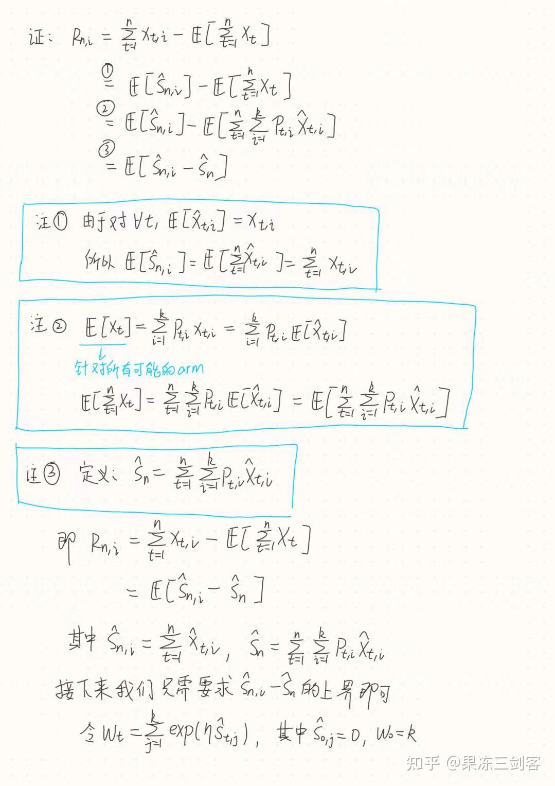 Bandit算法专栏：6 Exp3 Algorithm - 知乎