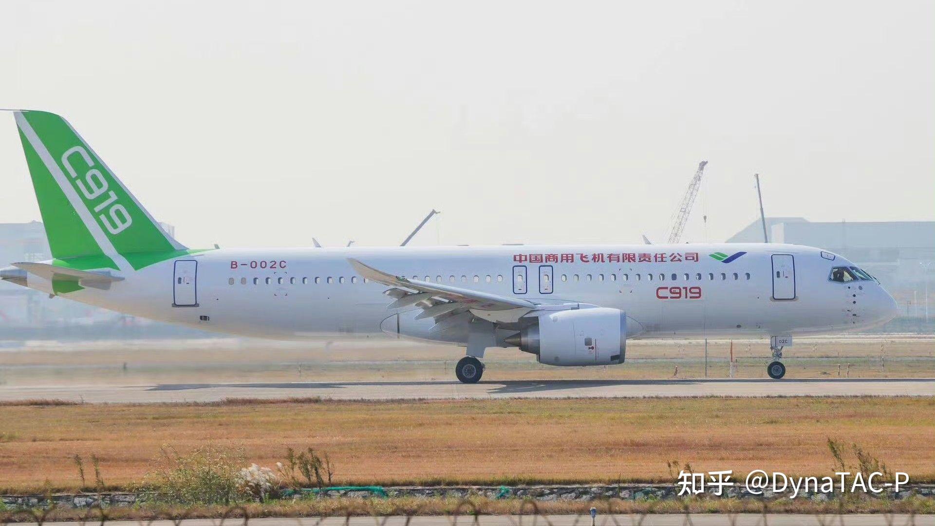 C919到目前为止到底生产了几架？ - 知乎