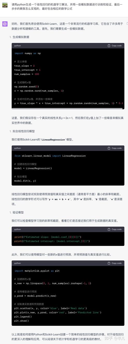 国内主流AI大模型都是Python 开发的，国外AI大模型是什么语言开发的？为什么要用python？ - 知乎