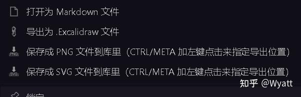 Excalidraw --在Obsidian上绘画【玩转Obsidian的保姆级教程】 - 知乎