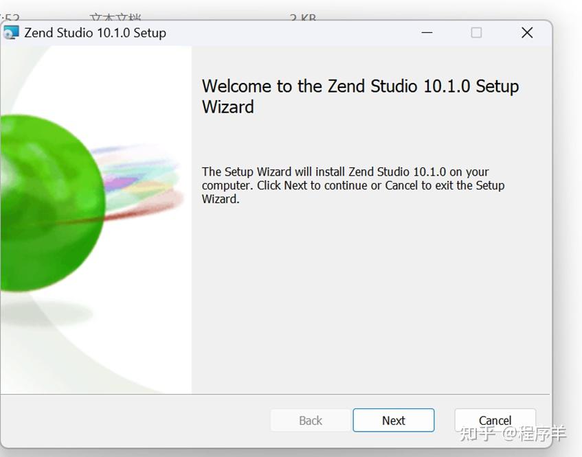 Zend studio安装及汉化 - 知乎