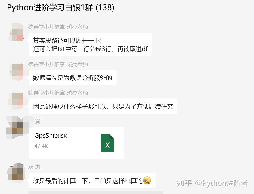 盘点一个使用Python自动化处理GPS、北斗经纬度数据实战（下篇） - 知乎