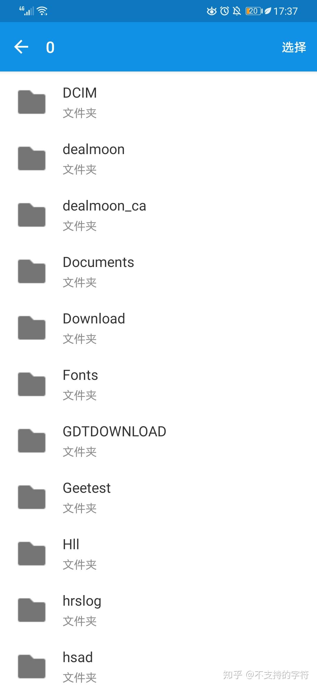 下载了欧路词典，但是华为手机找不到eudb_en文件夹，有没有知道的，感谢( ´ω` )？ - 知乎