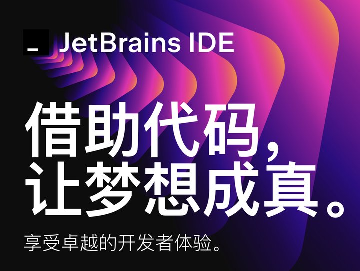 Jetbrains Goland 20241 发布 为 Go 开发者打造的完整 Ide 知乎